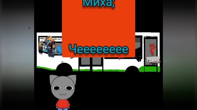 ино поглощение миров.