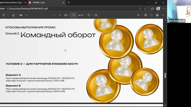 КИТАЙ 2026. Эксклюзивный промо-тур