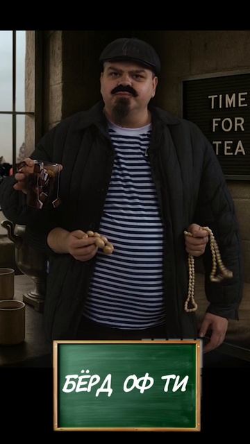 Уроки английского #MrFoodShow