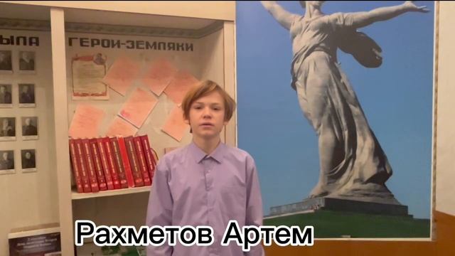 Благодатская СОШ коллективная заявка