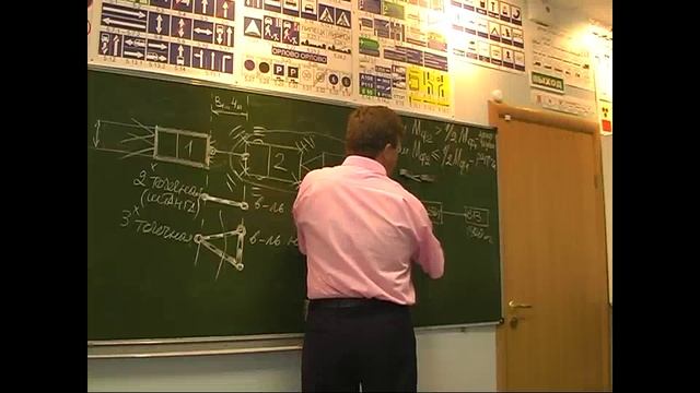 Урок 43. ПДД. Буксировка транспортных средств. Часть 4.