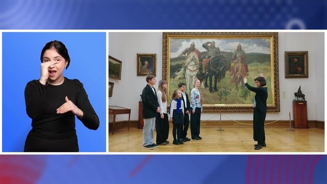 Разговоры о важном 19 января 26г Говорим о важном с Татьяной Юденковой (с сурдопереводом)