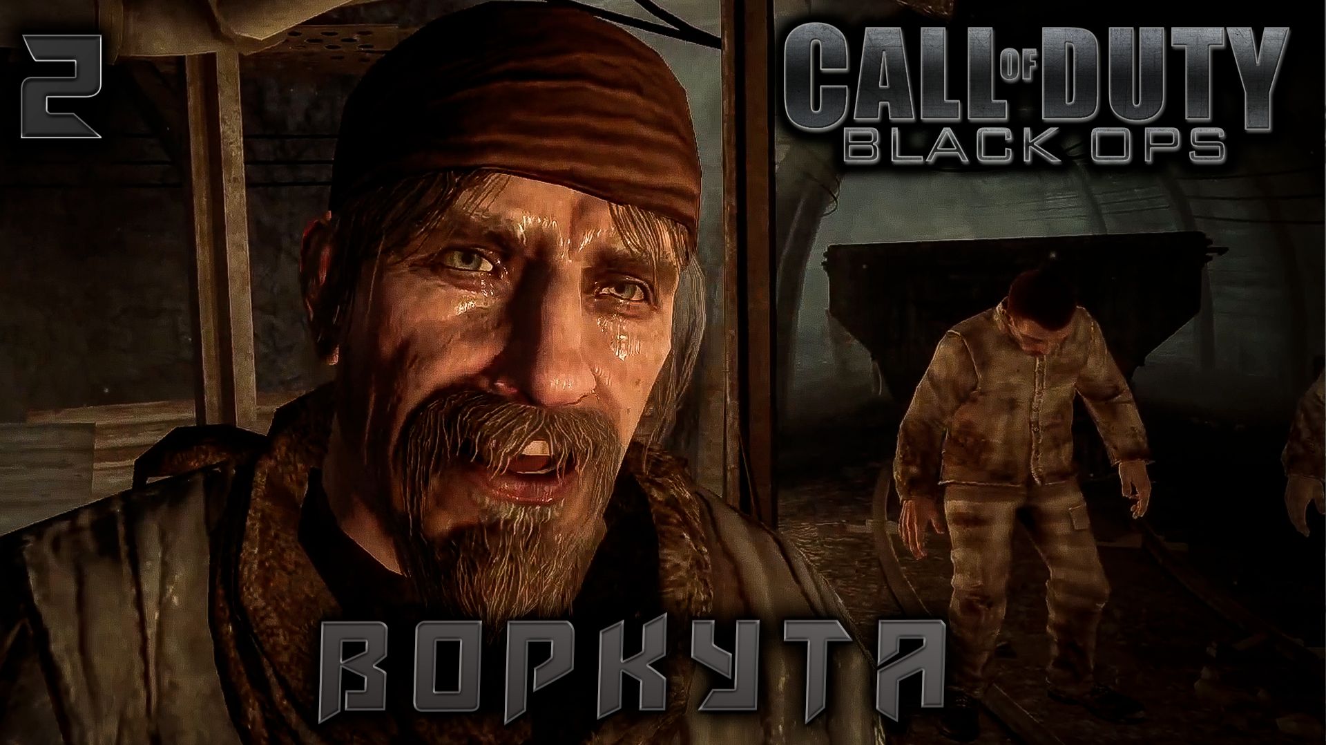 Call of Duty Black Ops - Воркута  #2