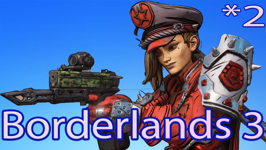 Borderlands 3 *2 Комиссар Андреевна прохождение без комментариев