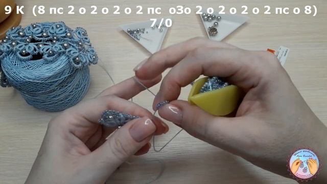 мк браселт 2 часть