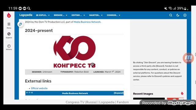 История логотипов восьмого мультиплекса каналов в Смотрёшка ТВ