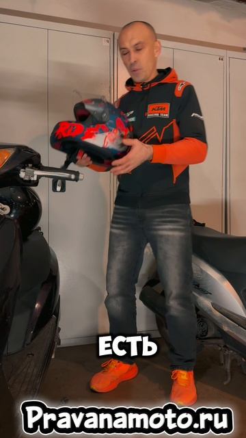 Мотошкола, вождение скутера, 1 занятие. Защитная экипировка.