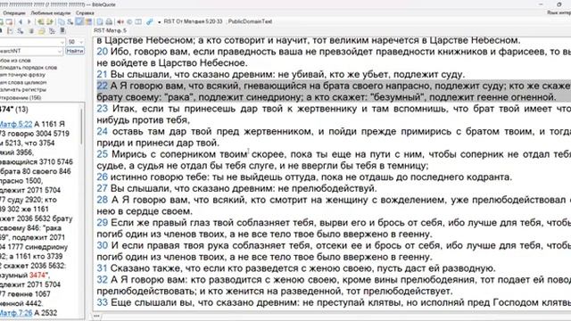 52_Матфея_25_1_2_десять_и_пять,_неразумные