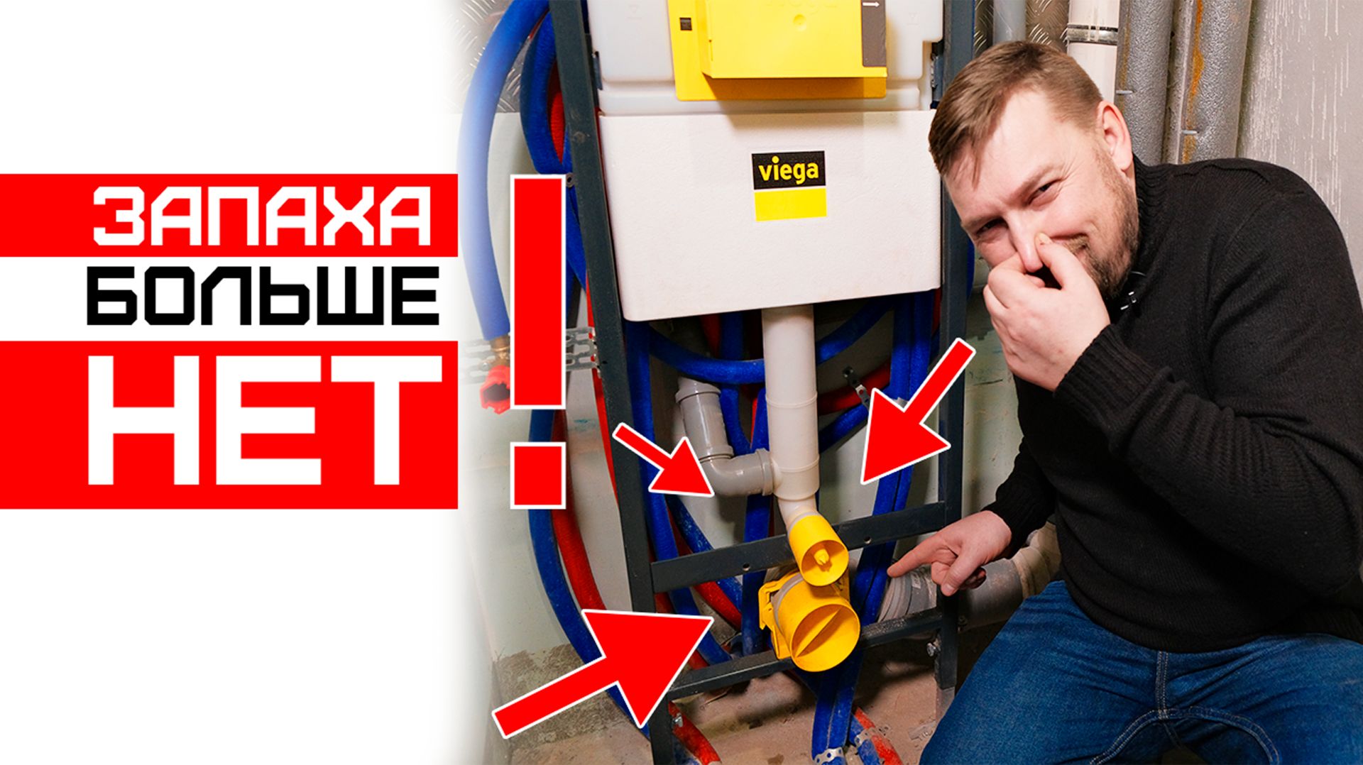 Монтаж в квартире черновой сантехники