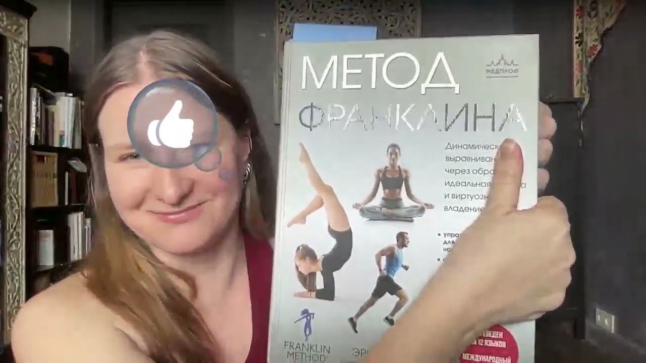 Плече-лопаточный ритм: что это такое и почему так важно его настроить?