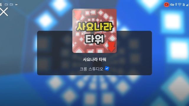 прохожу бесконечный поркур 1 часть