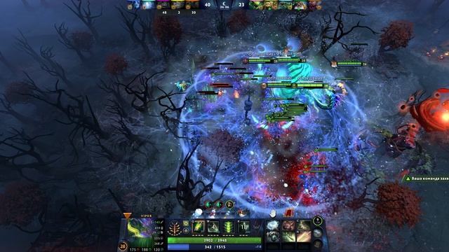 Dota 2 - 2026-01-18 01-01-27