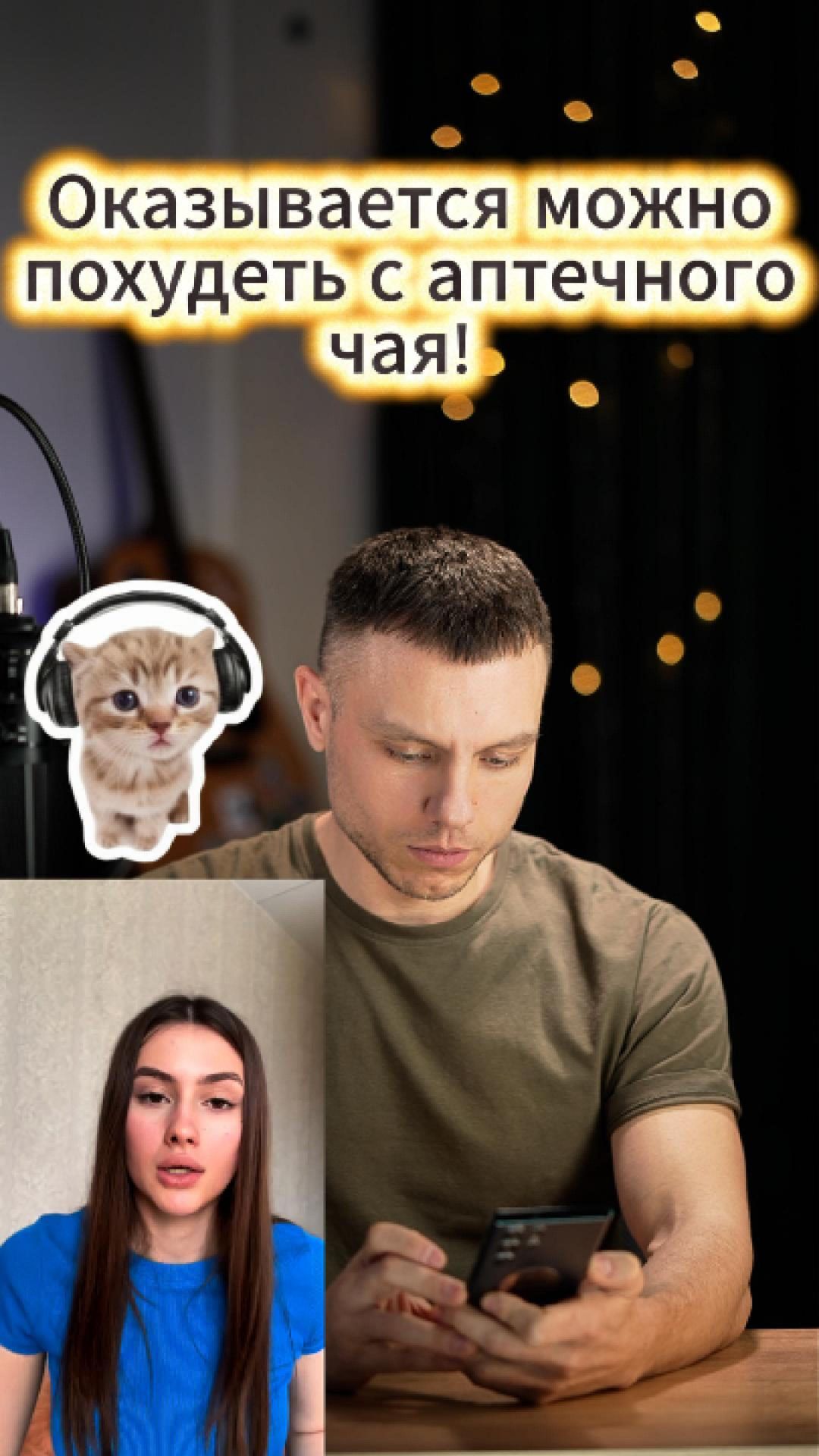 Оказывается можно быстро похудеть, рассказываю как