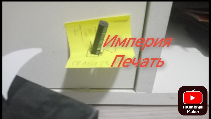 Империя печать серия 2