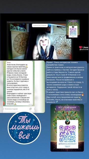 Что вообще происходит?.mp4