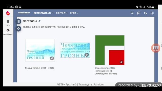 История логотипов девятого мультиплекса каналов в Триколор Кино и ТВ