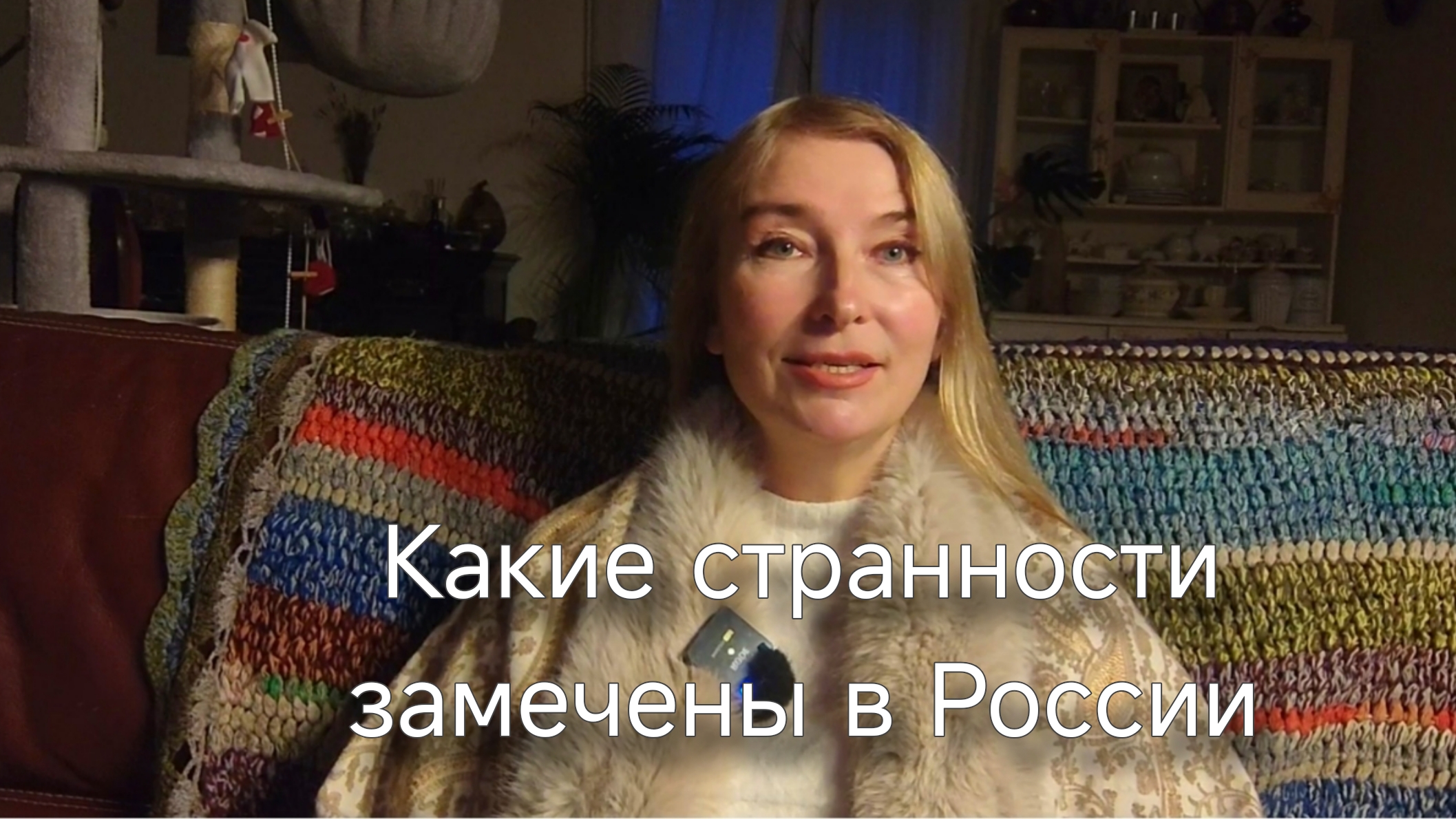 Что шокировало и какая разница с Францией. Мои наблюдения.