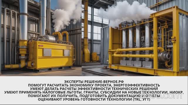 Окупится ли энергоцентр? ГПУ окупаемость и себестоимость генерации