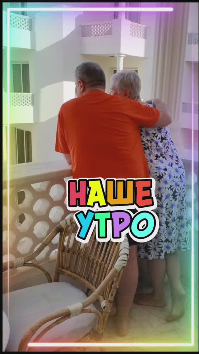 НАШЕ УТРО В ЕГИПТЕ ОТЕЛЬ WHITE VALLEY PALACE