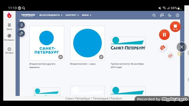 История логотипов девятого мультиплекса каналов в Смотрёшка ТВ