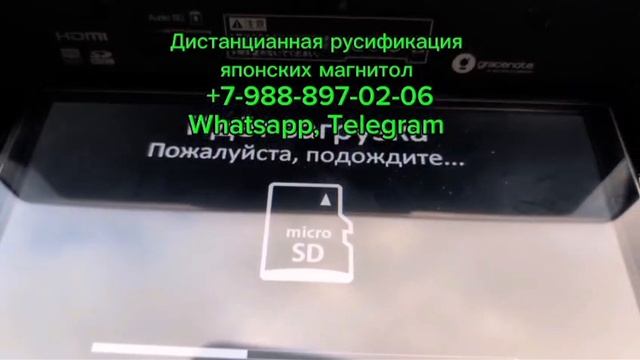 Код магнитолы NSZT-Y68T на Тойоту Ленд Крузер Прадо (#Toyota). Разблокировка + Русификация