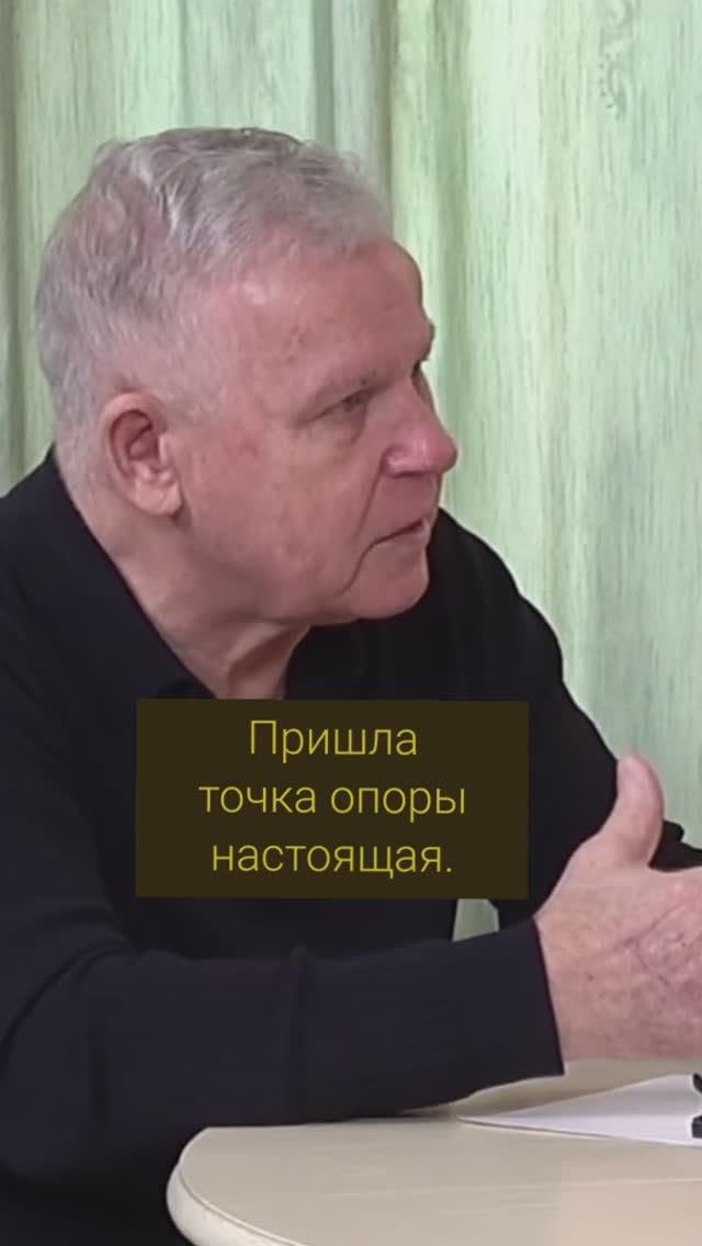 Только духовная вера даёт связь с Богом