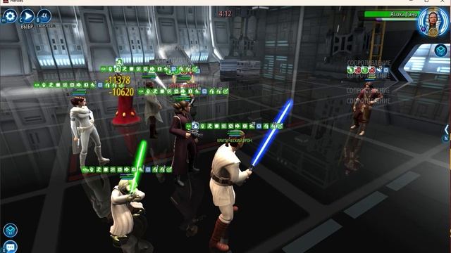 Амидала+ДКнаПоддержка против Асока+Эзра+ДКнаПоддержка 5х5 ВА