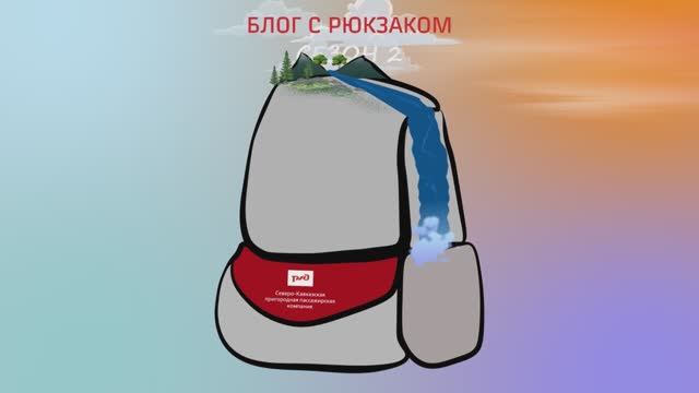 Трейлер шоу о путешествиях для АО "РЖД" (АО "СКППК"). Сезон 2: Кавказские Минеральные Воды