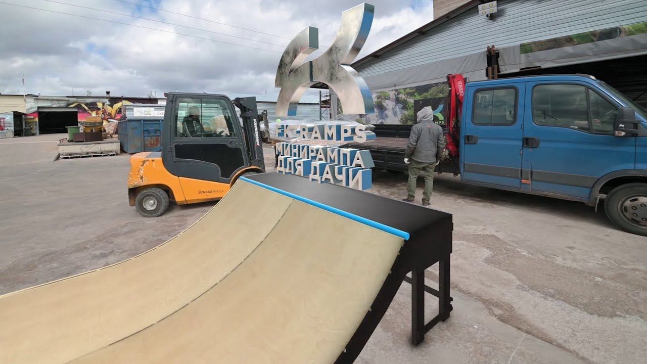 МИНИ РАМПА #FKRAMPS ДЛЯ ТВОЕЙ ДАЧИ! | Modular miniramp from Russia