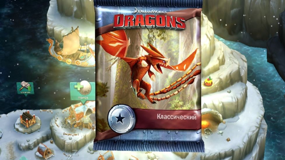 Всадники олуха #3 открытие пака!