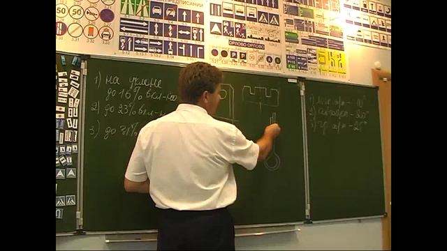 Урок 44. Перечень неисправностей, при которых запрещается эксплуатация ТС. Часть 2.