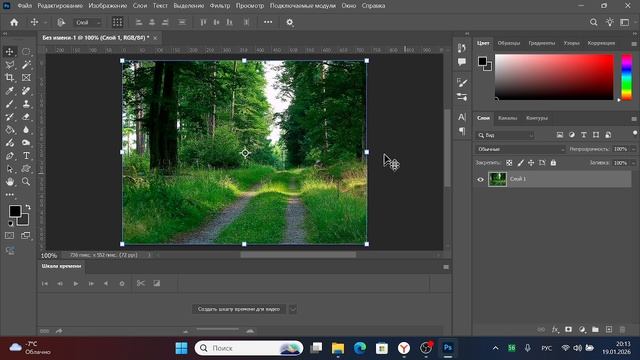 Создание сайта 04