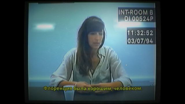 #1 [Her Story] - Раскрываем Дело Через Базу Данных [Прохождение, Русский Дубляж]