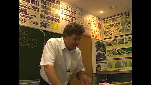 Урок 44. Перечень неисправностей, при которых запрещается эксплуатация ТС. Часть 5.