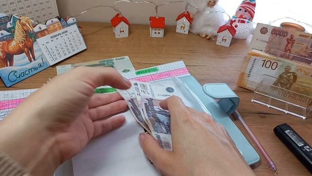 ❄☃️ #3 РАСПРЕДЕЛЕНИЕ В 2026 ГОДУ✍️❄☃️РАСПРЕДЕЛЯЮ ЧАСТЬ ЗАРПЛАТЫ МУЖА👍❄