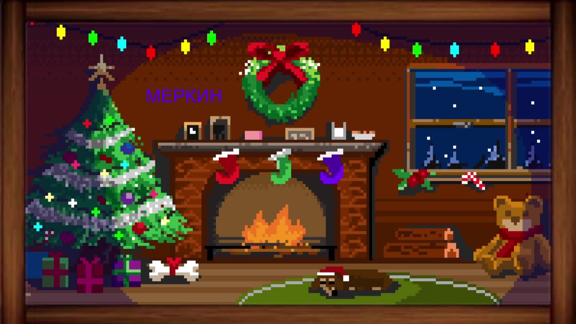 стрим проходим hail to the rainbow #4