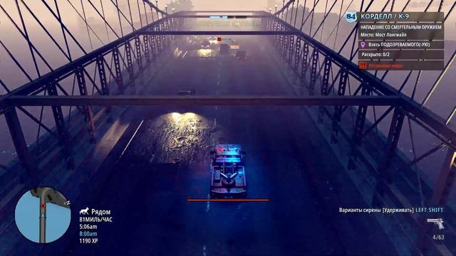 12.The Precinct Еще одна улика змеи и арестуем лидера змеи