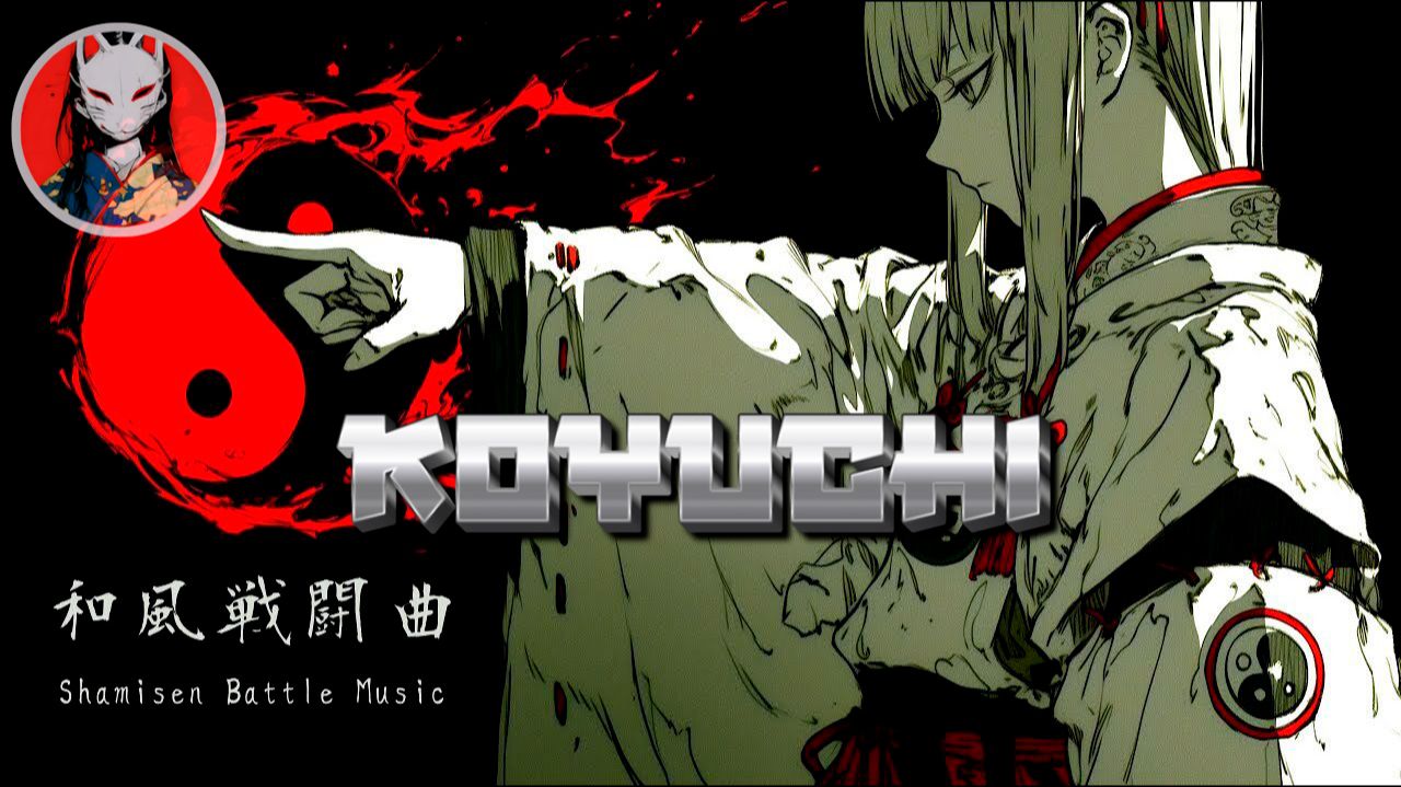 戦塵を舞う-Stirring-the-Clouds-of-War-和風戦闘曲