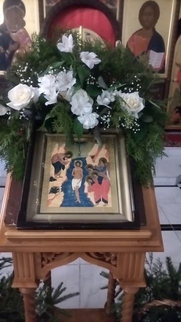 Крещение Господне. Тропарь,глас1-й