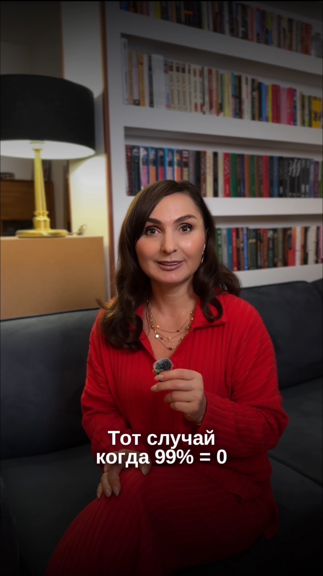 Можно ли перепрыгнуть пропасть на 99%?