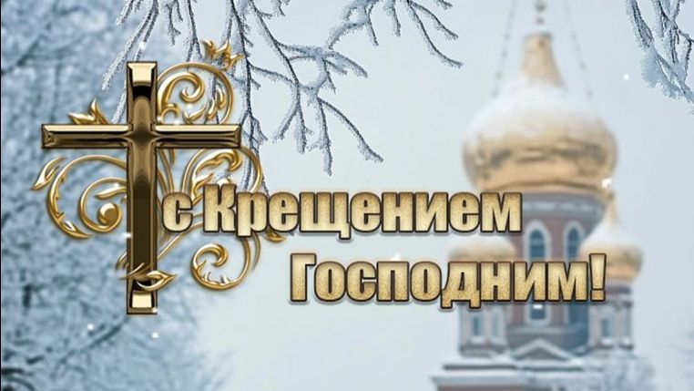 Миром правит Бог