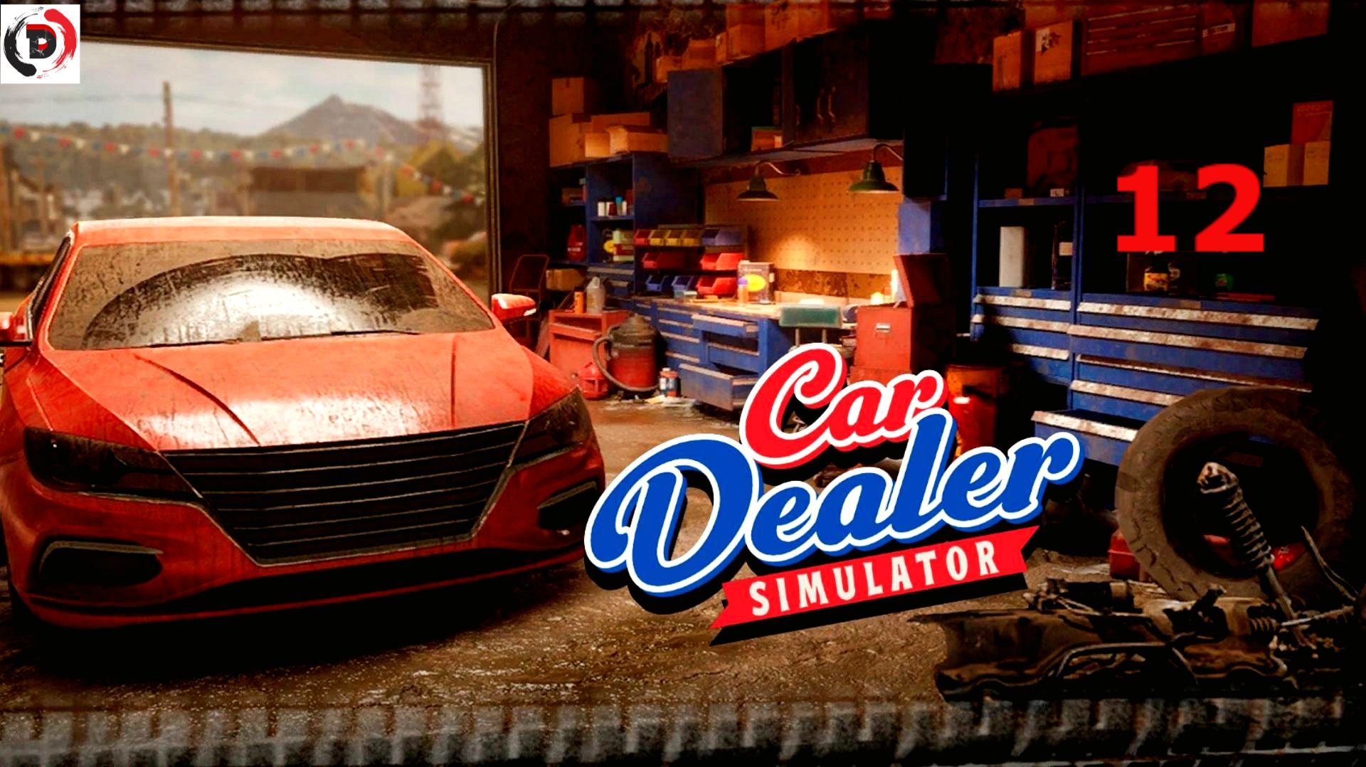 Car Dealer Simulator #12 Надо быть внимательнее