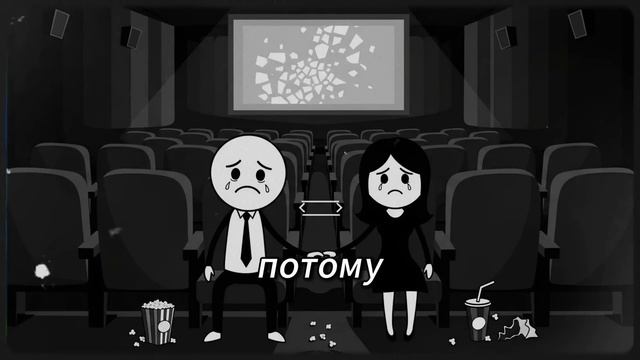 Ты уверен, что не ломаешь отношения в самом начале? 7 фатальных ошибок