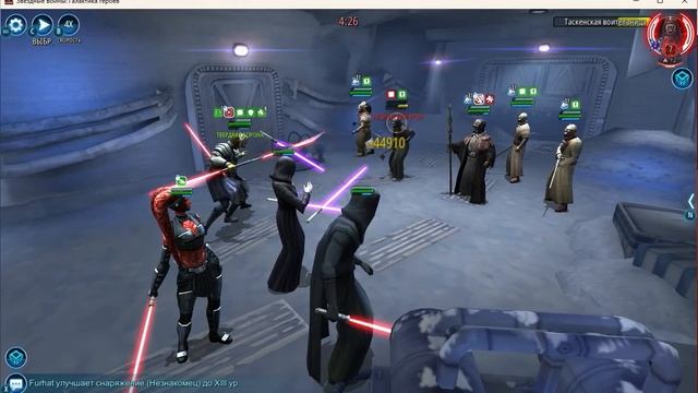 Трея+ДКнаАгр против Таскены+ДКнаПоддержка 5х5 ВА