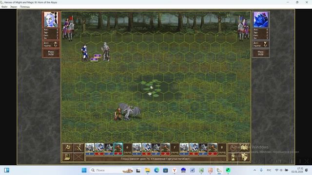 Геройская олимпиада 2 уровень 1 полуфинал