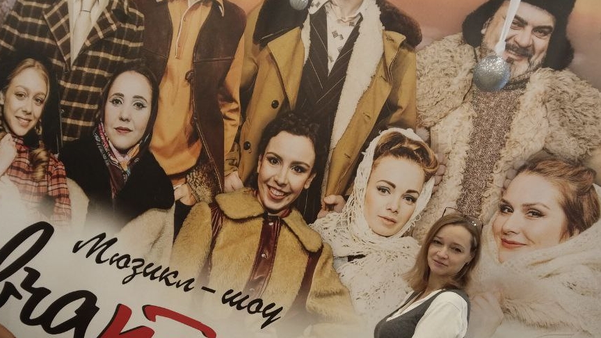 11.01.26 Спектакль Девчата, в театре на Дубровке