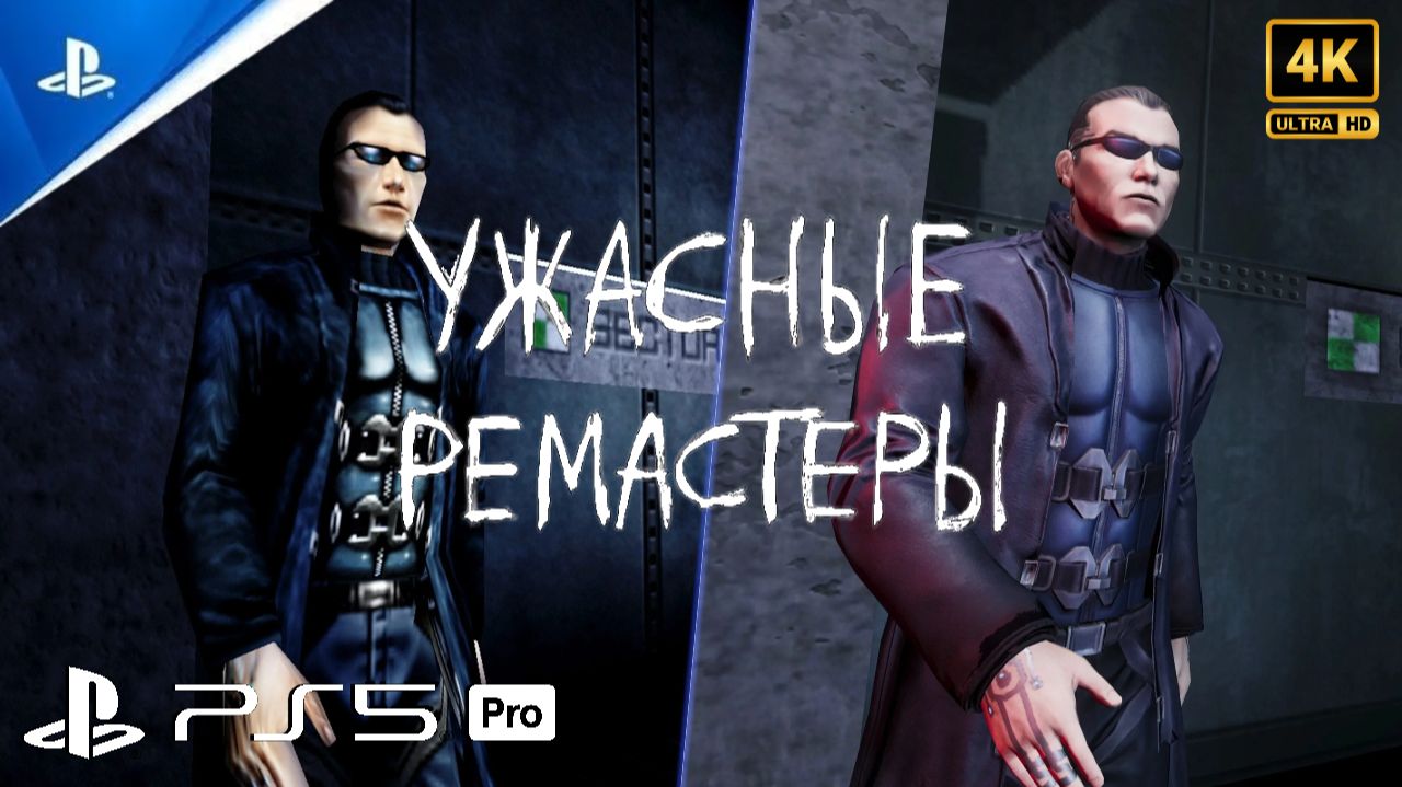 ОНИ ИЗДЕВАЮТСЯ НАД КЛАССИКОЙ!