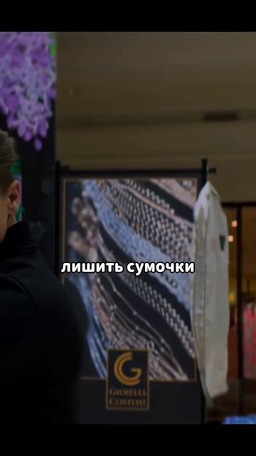 Ты видишь. Момент.