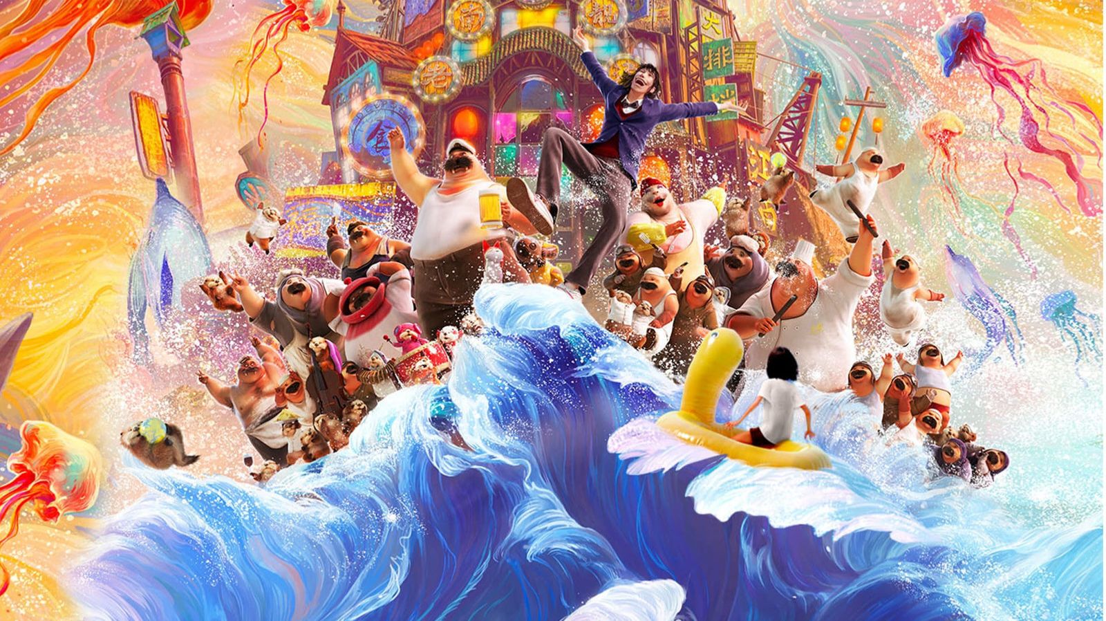 Океан чудес — Русский дублированный трейлер (2026)