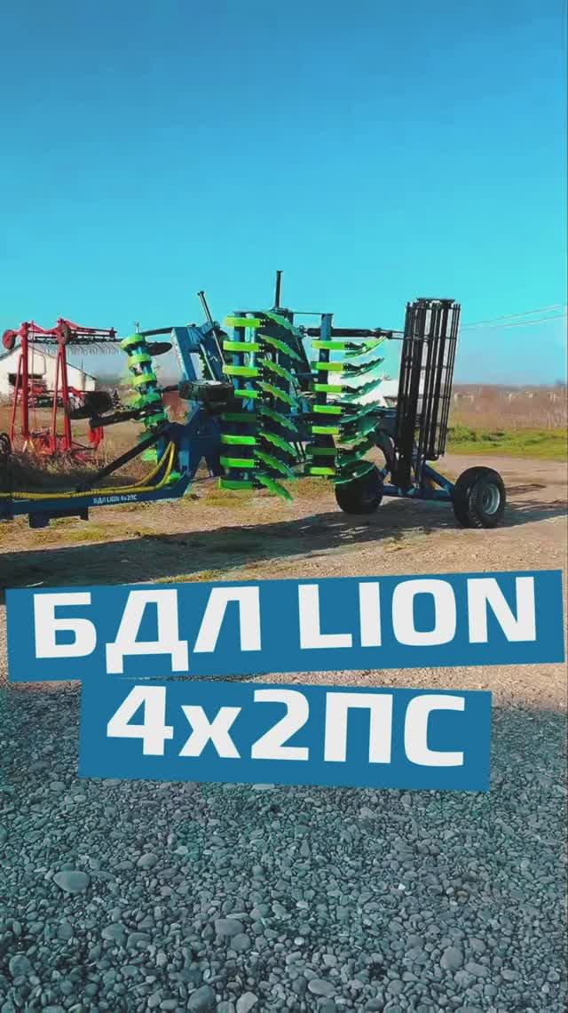 Работа в поле  БДЛ LION 4х2ПС в сцепке с  Беларус 1523.3 #shrots